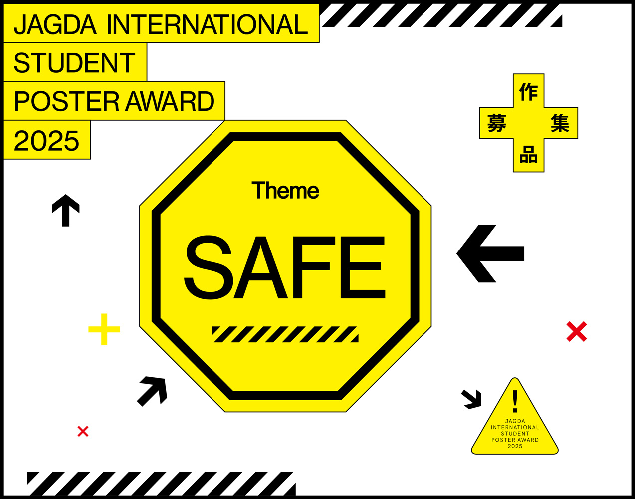 Applications Have Closed – JAGDA International Student Poster Award